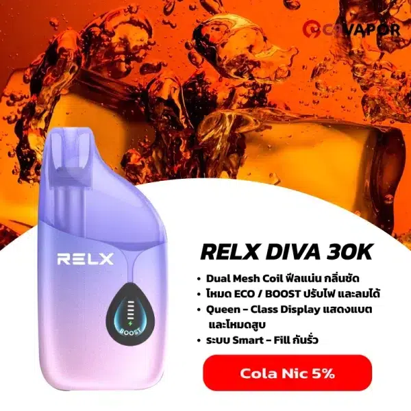 Relx DIVA 30K พอตใช้แล้วทิ้ง 30000 คำรุ่นใหม่ ปรับไฟได้